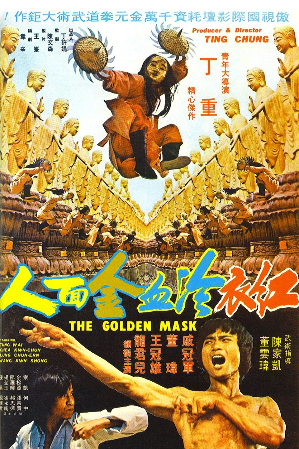 Golden Mask - Rotten Tomatoes