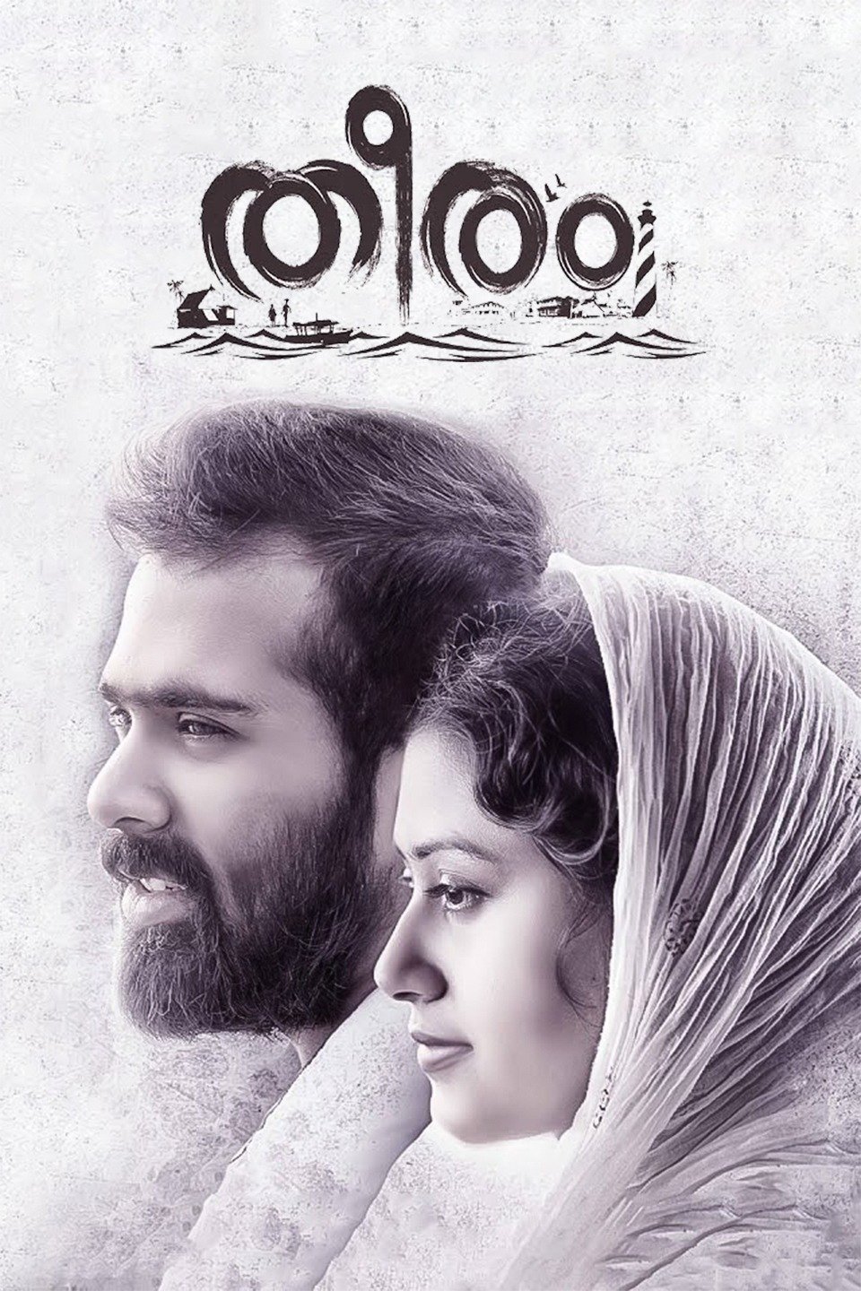 Theeram - Rotten Tomatoes