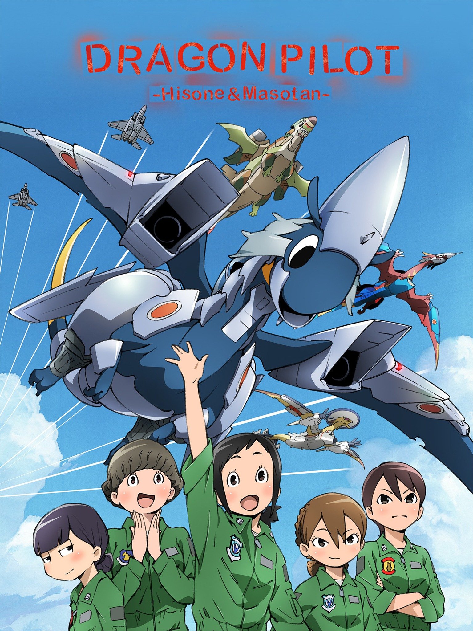 Dragon Pilot: Hisone and Masotan - Rotten Tomatoes