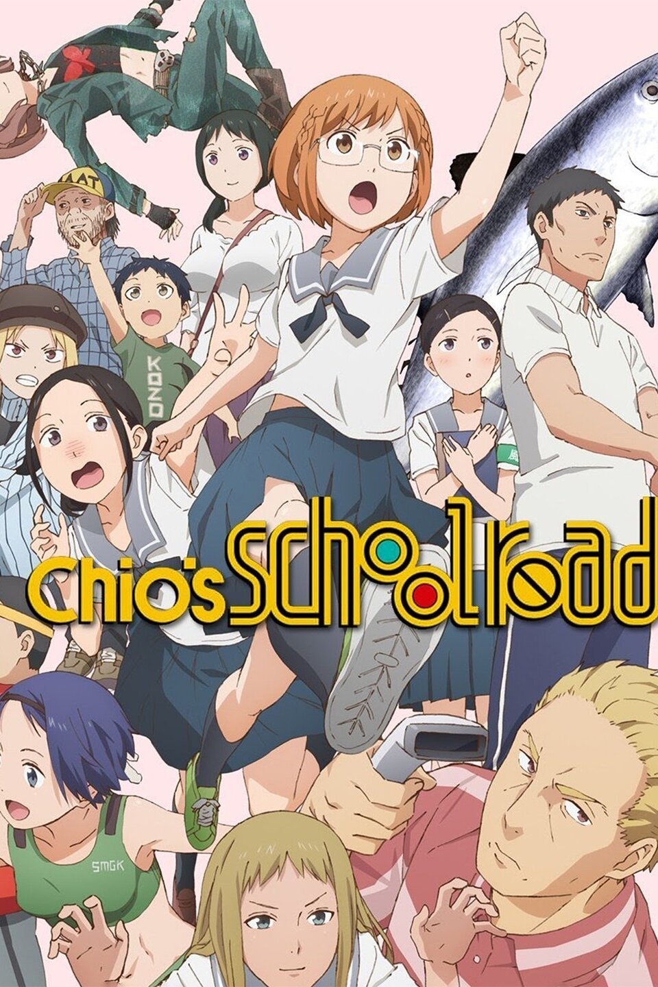 Chio's School Road - Rotten Tomatoes