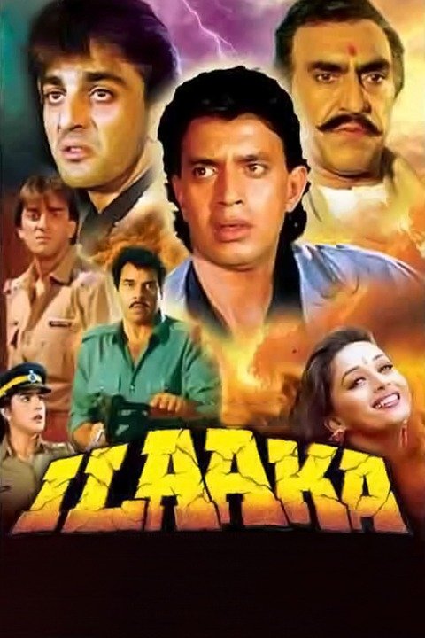 Ilaaka Pictures - Rotten Tomatoes