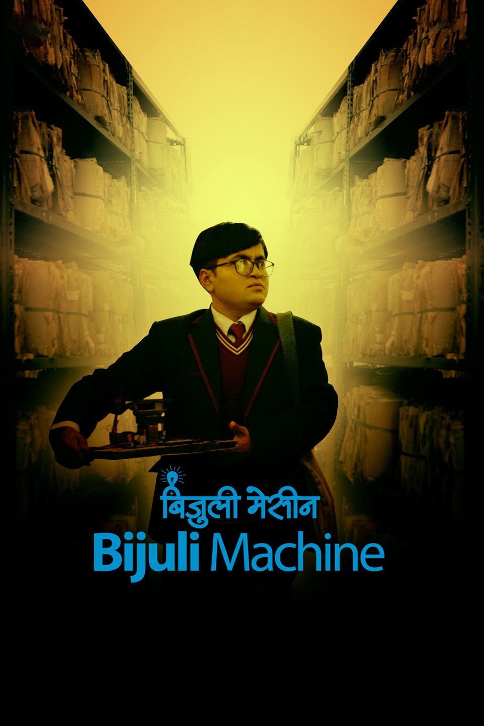 Bijuli Machine Pictures - Rotten Tomatoes