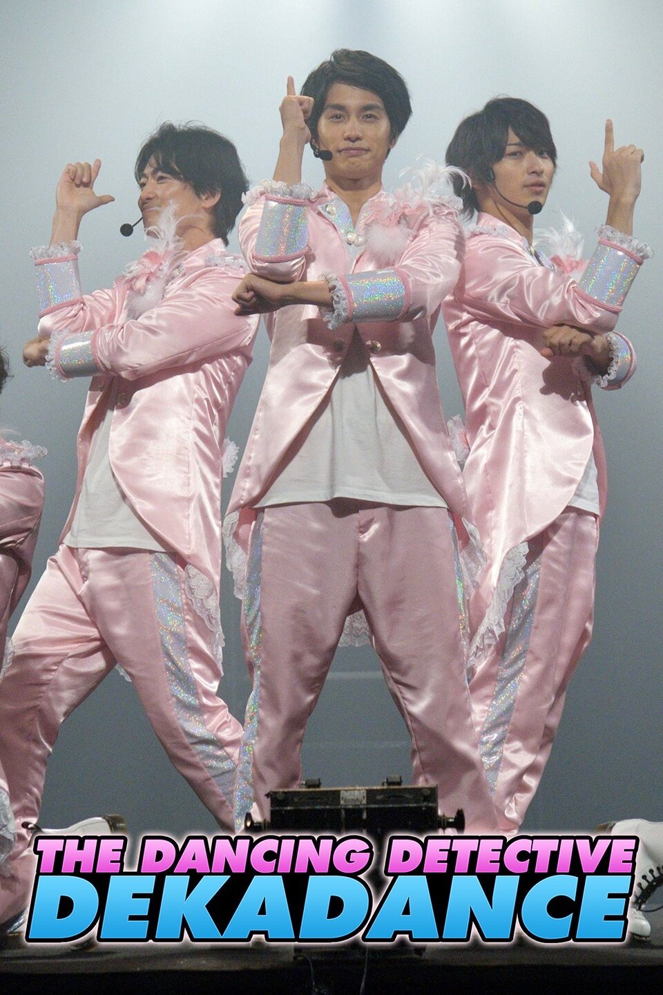The Dancing Detective Dekadance - Rotten Tomatoes