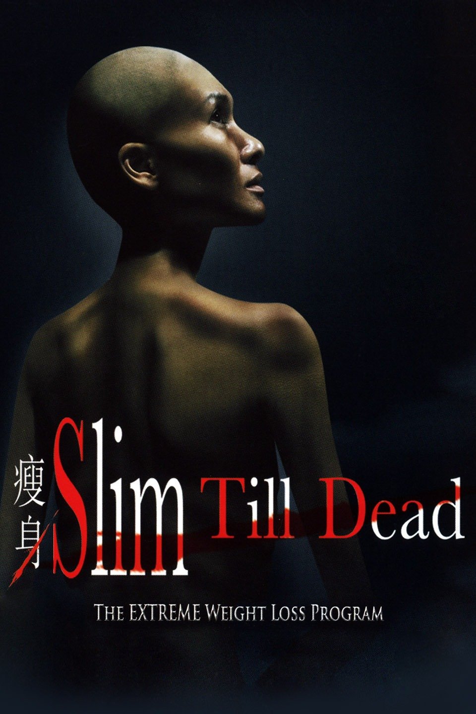 Slim Till Dead - Rotten Tomatoes