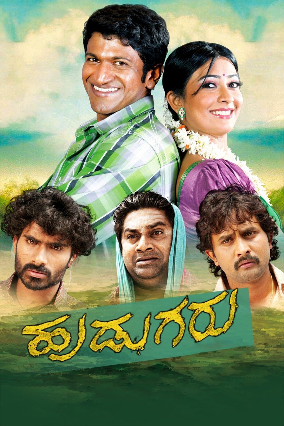 Hudugaru - Rotten Tomatoes