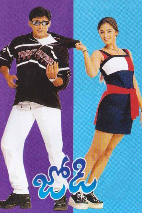 Jodi - Rotten Tomatoes