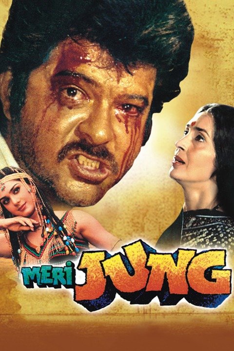 Meri Jung - Movie Reviews