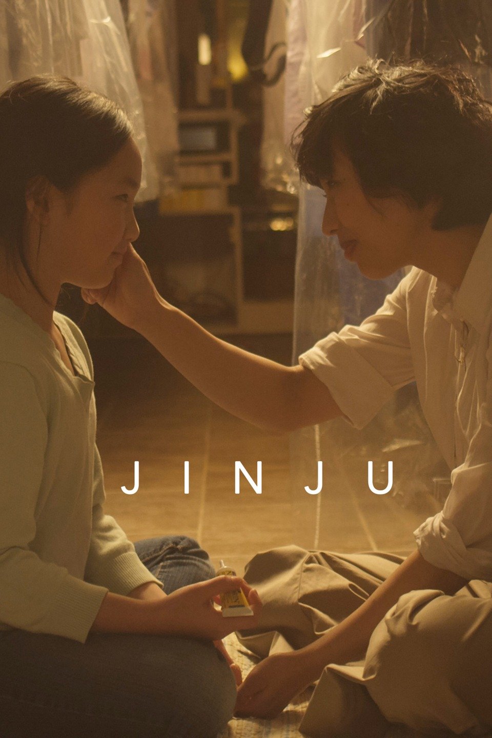 Jinju - Rotten Tomatoes