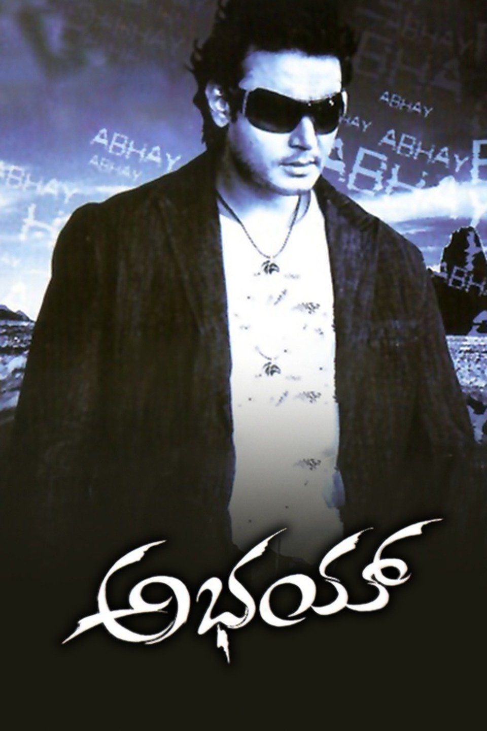 Abhay - Rotten Tomatoes