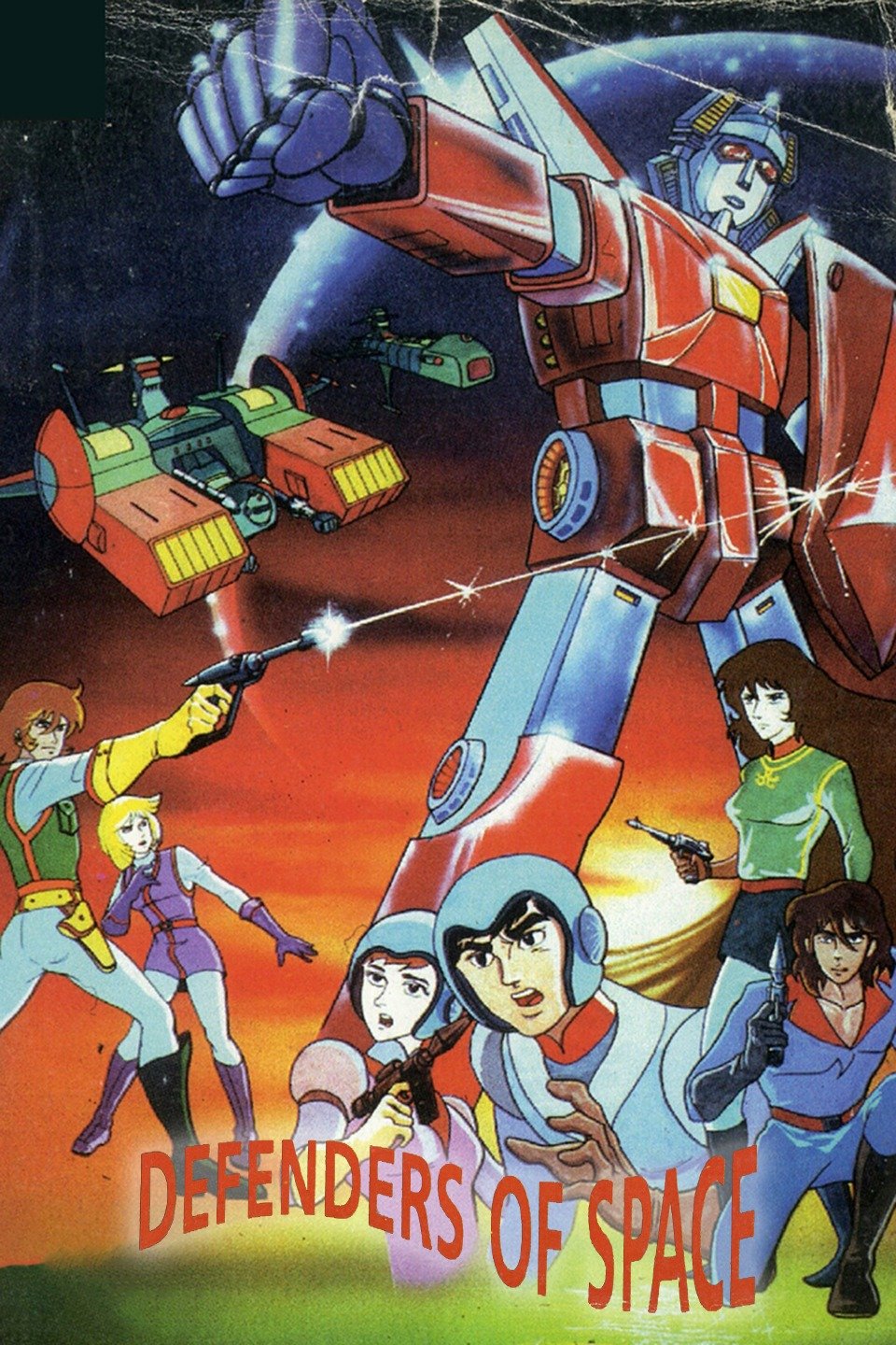 Defenders of Space - Rotten Tomatoes