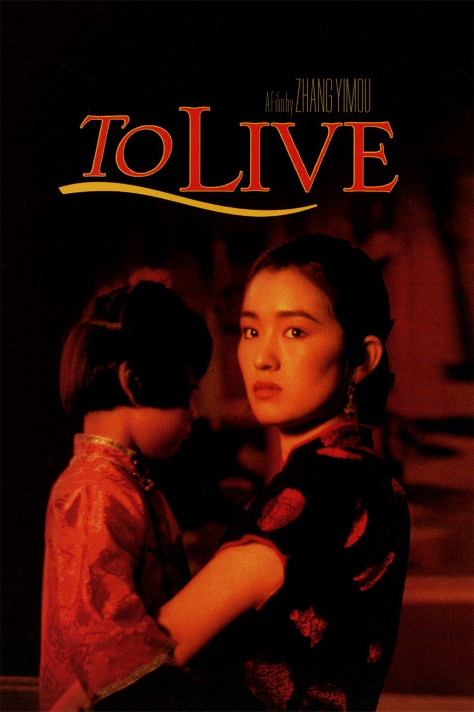 To Live - Rotten Tomatoes