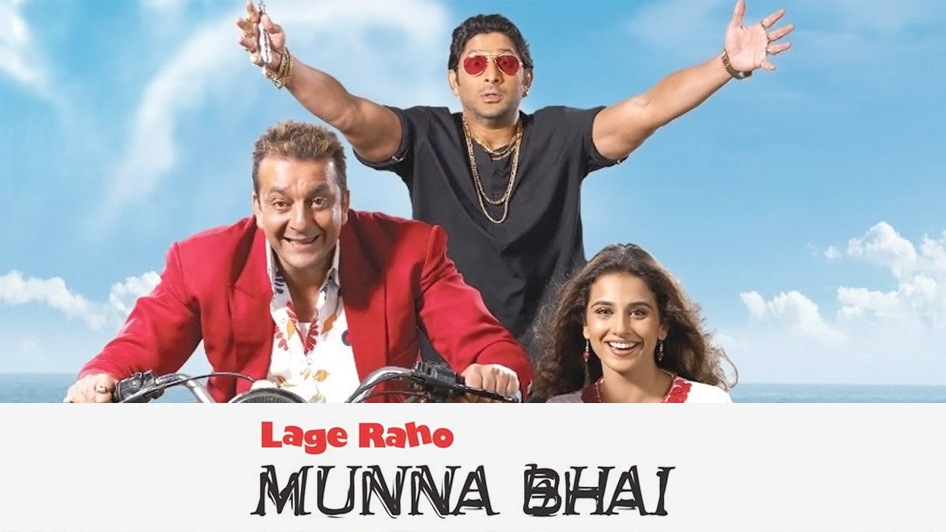 Lage Raho Munna Bhai