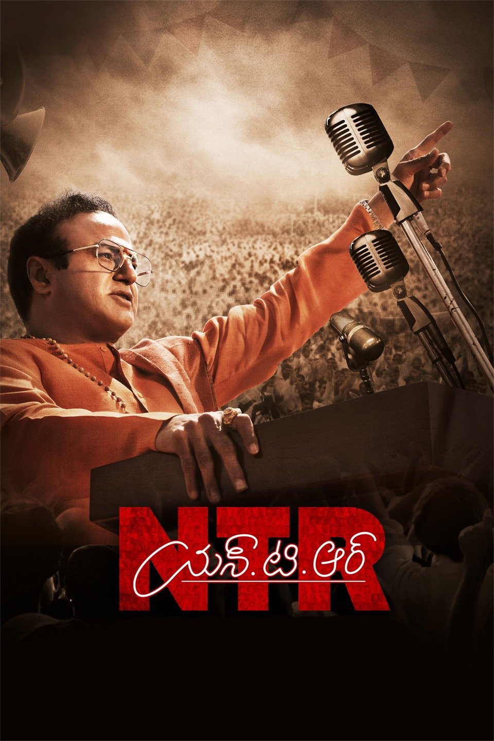 NTR: Kathanayakudu Pictures - Rotten Tomatoes