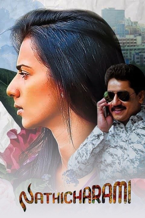 Nathicharami Pictures - Rotten Tomatoes