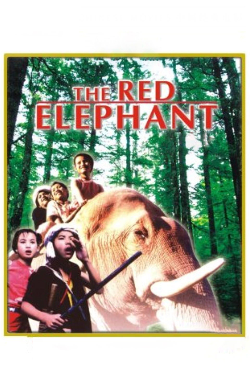 The Red Elephant - Rotten Tomatoes