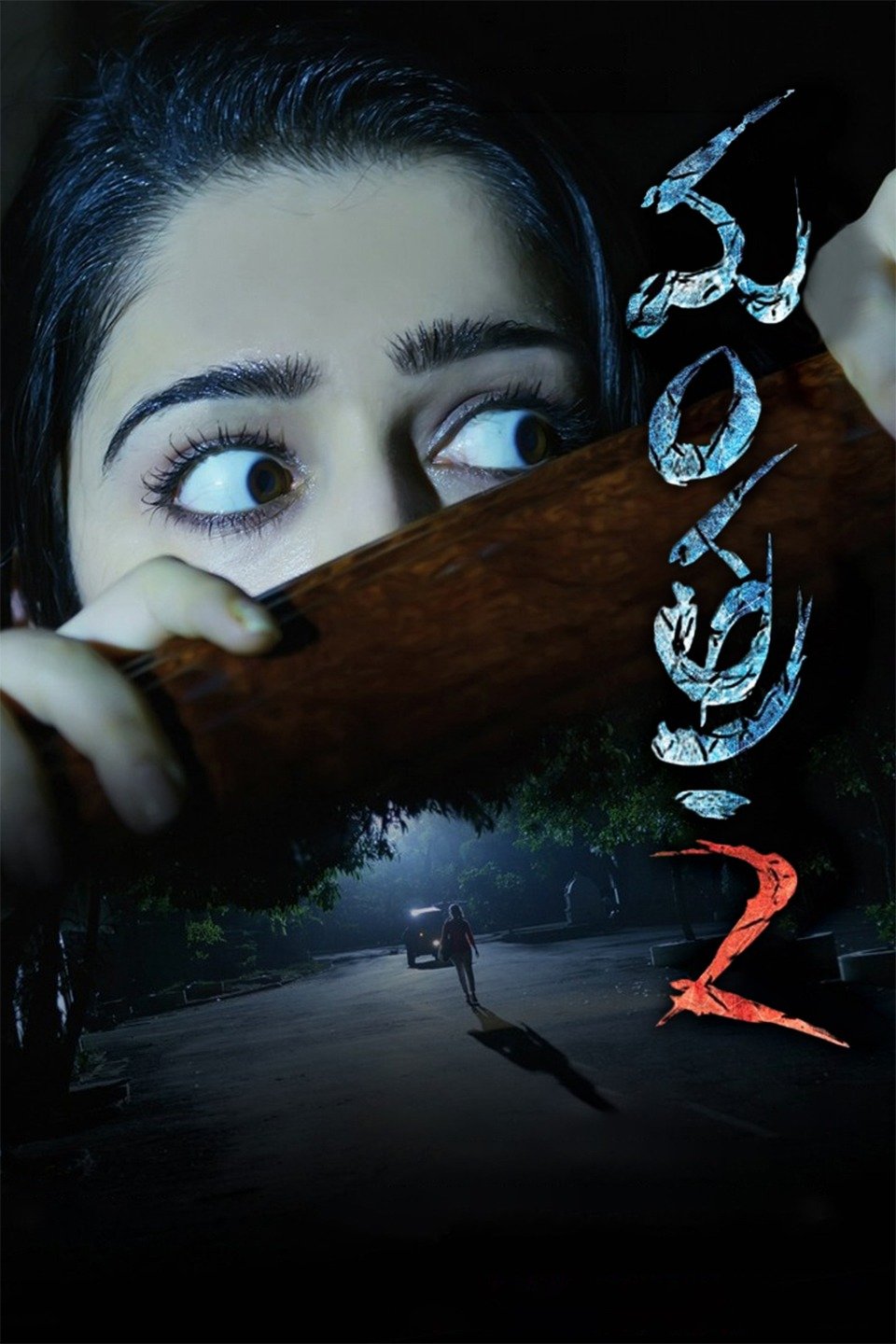 Mantra 2 - Rotten Tomatoes