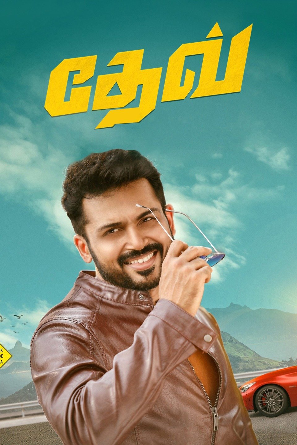 Dev - Rotten Tomatoes