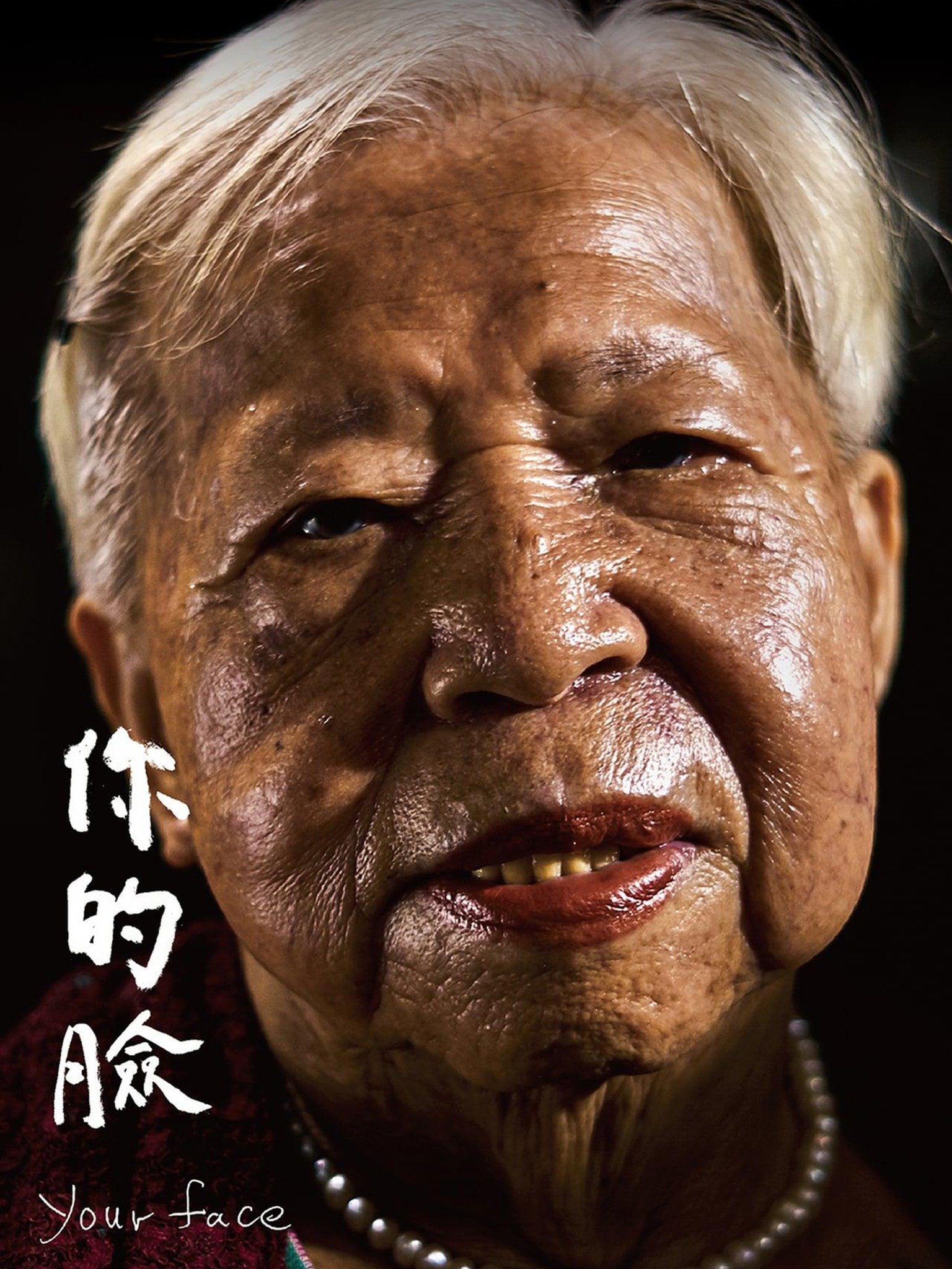 Your Face - Rotten Tomatoes