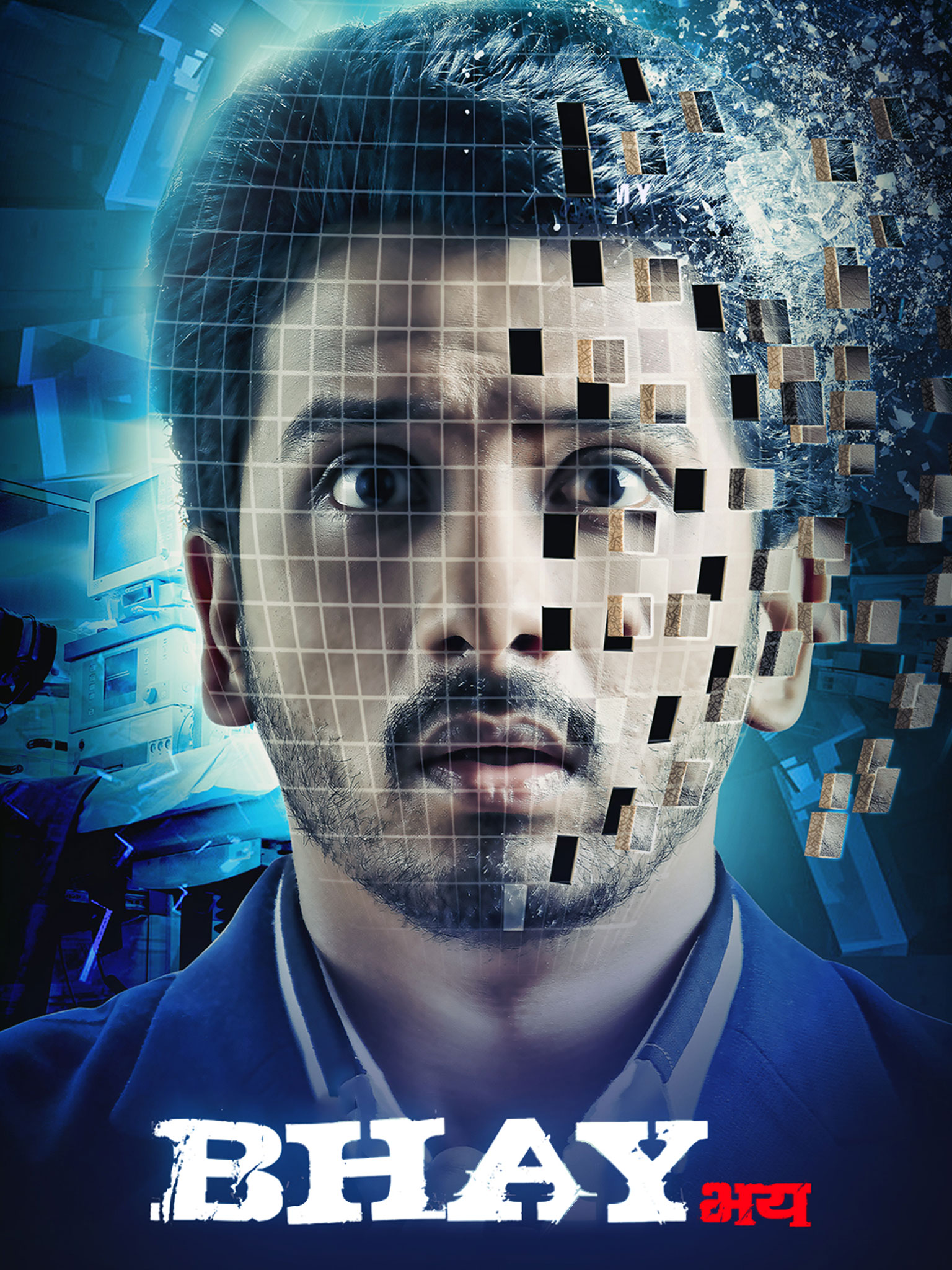 Bhay - Rotten Tomatoes