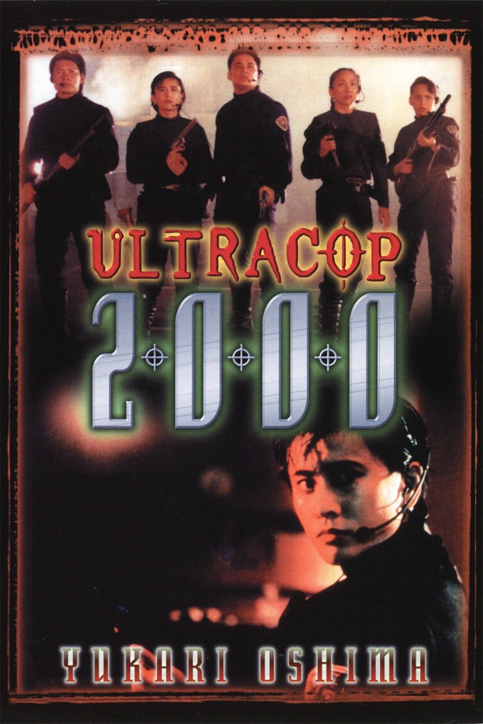 Cynthia Luster Movies