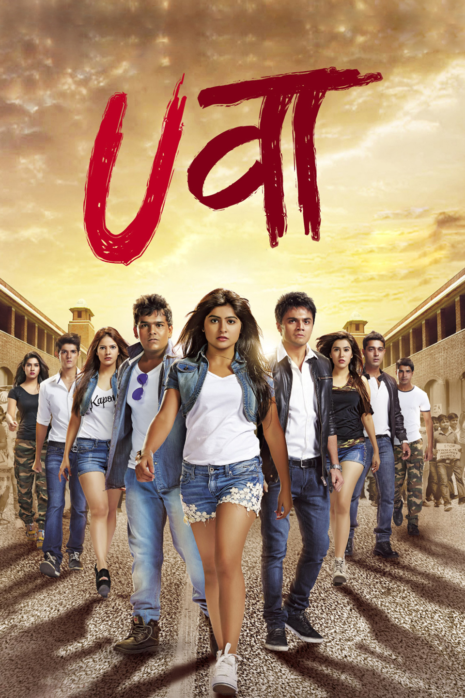 Uvaa - Rotten Tomatoes