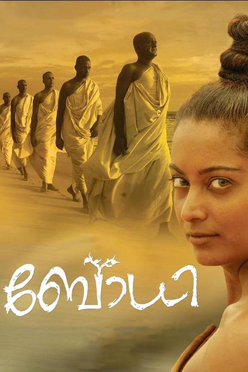 Bodhi - Rotten Tomatoes