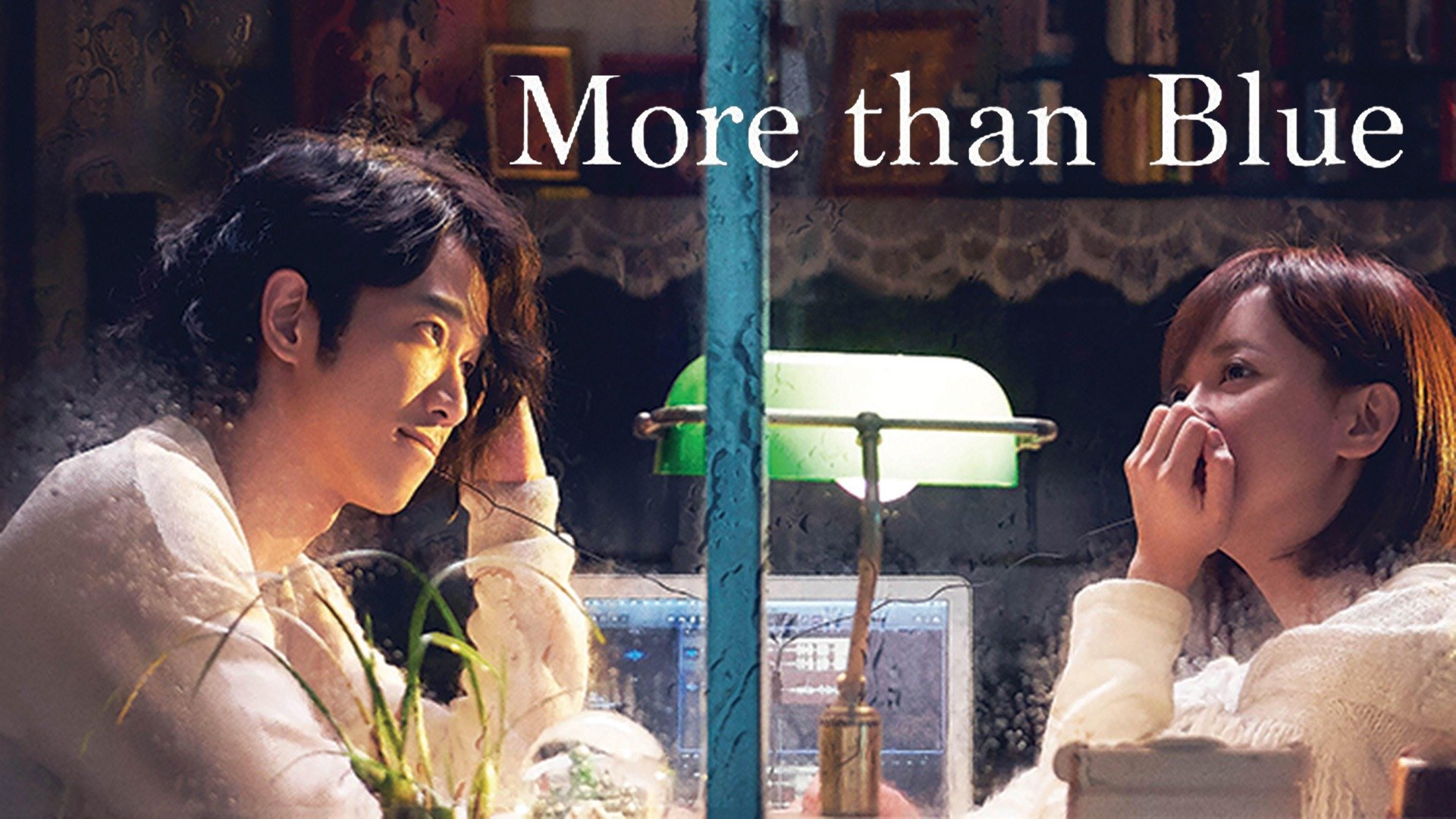 More than Blue: Trailer 1 - Trailers & Videos - Rotten Tomatoes