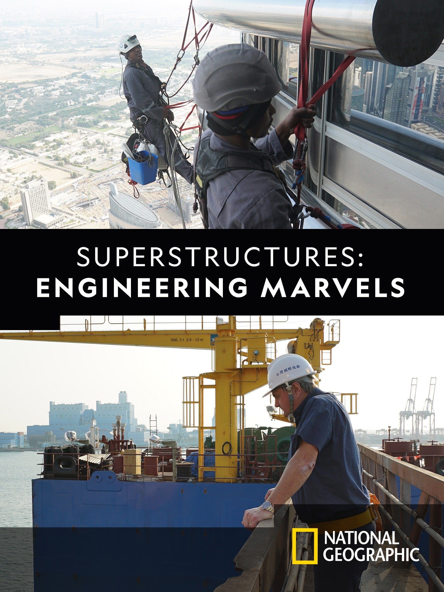 Superstructures: Engineering Marvels - Rotten Tomatoes