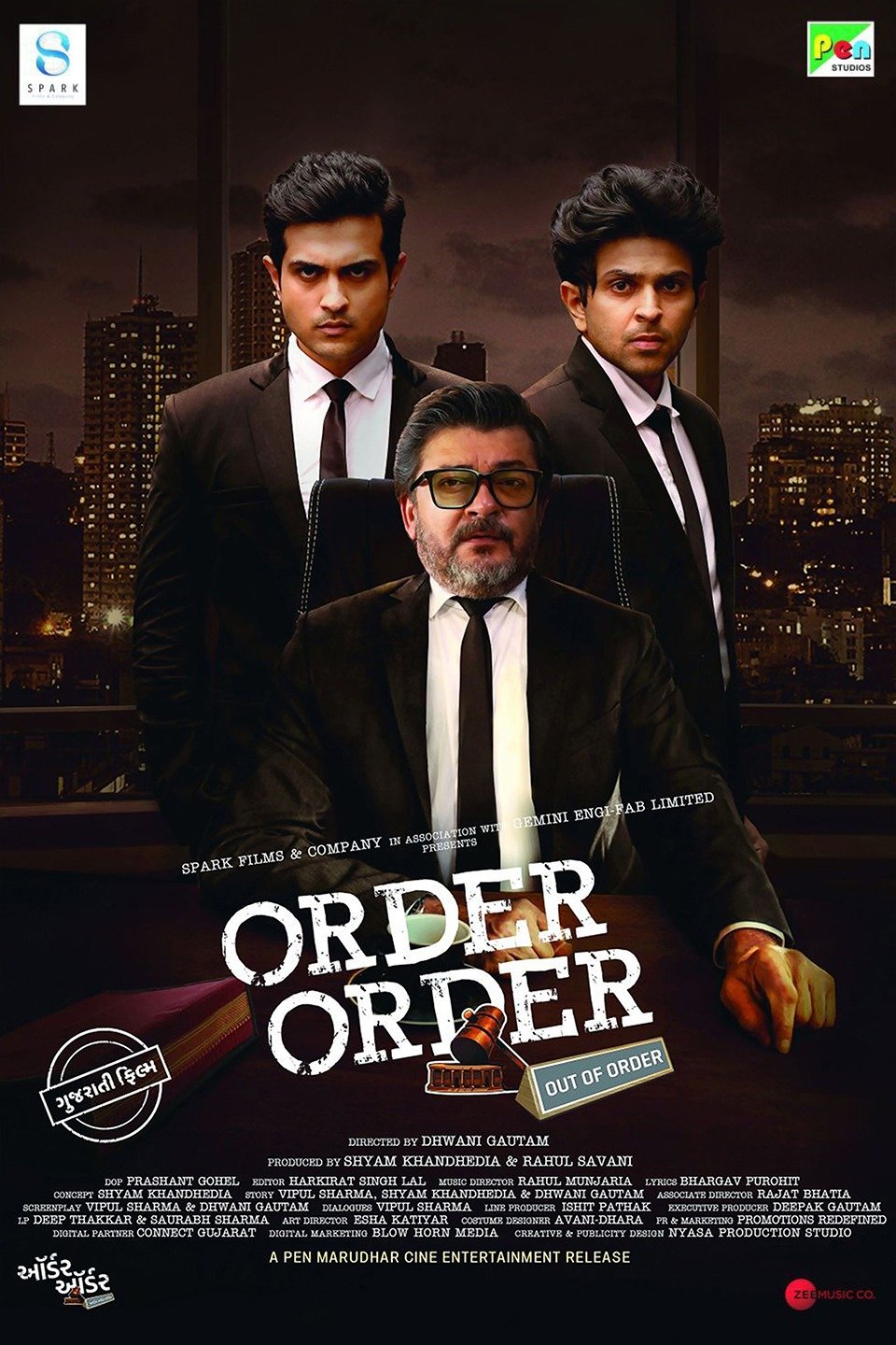 Order Order Out of Order - Rotten Tomatoes