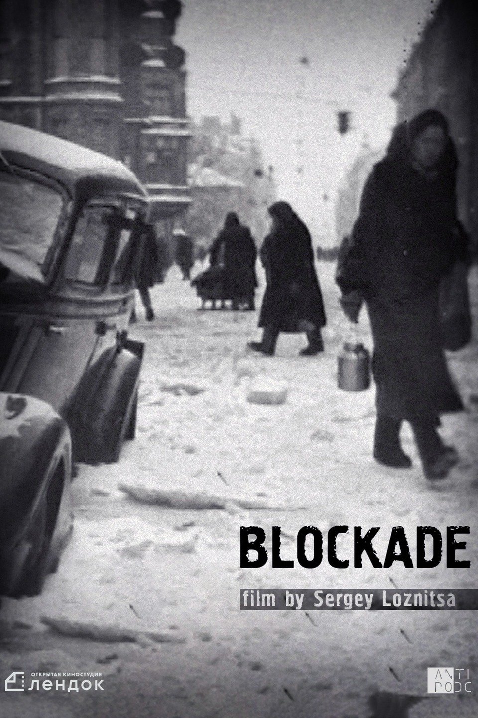Blockade Pictures - Rotten Tomatoes