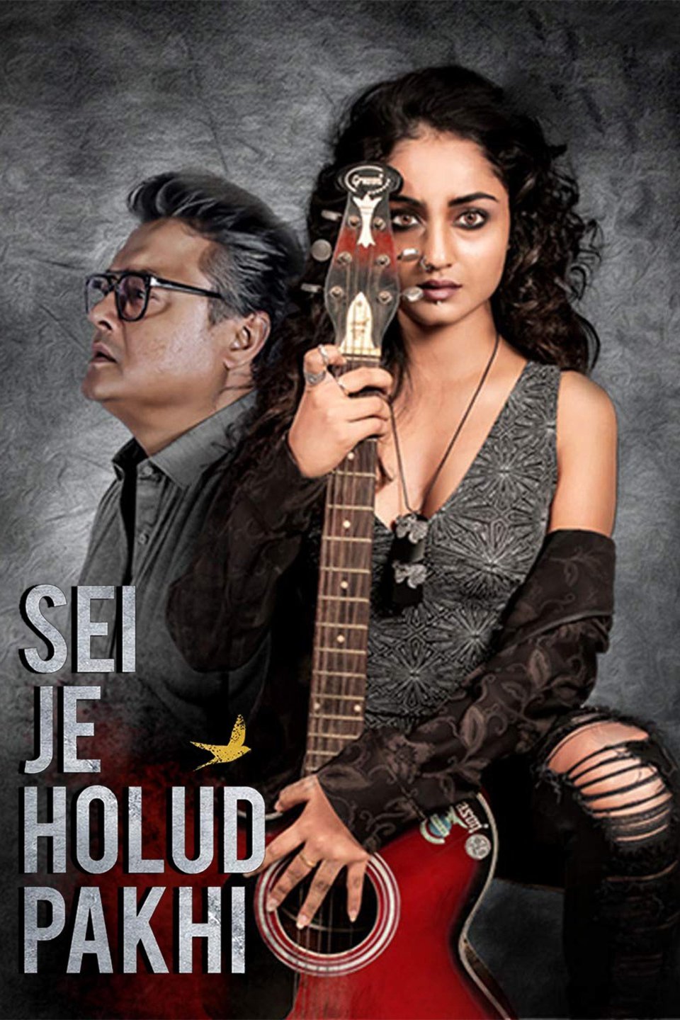 Shei Je Holud Pakhi - Rotten Tomatoes