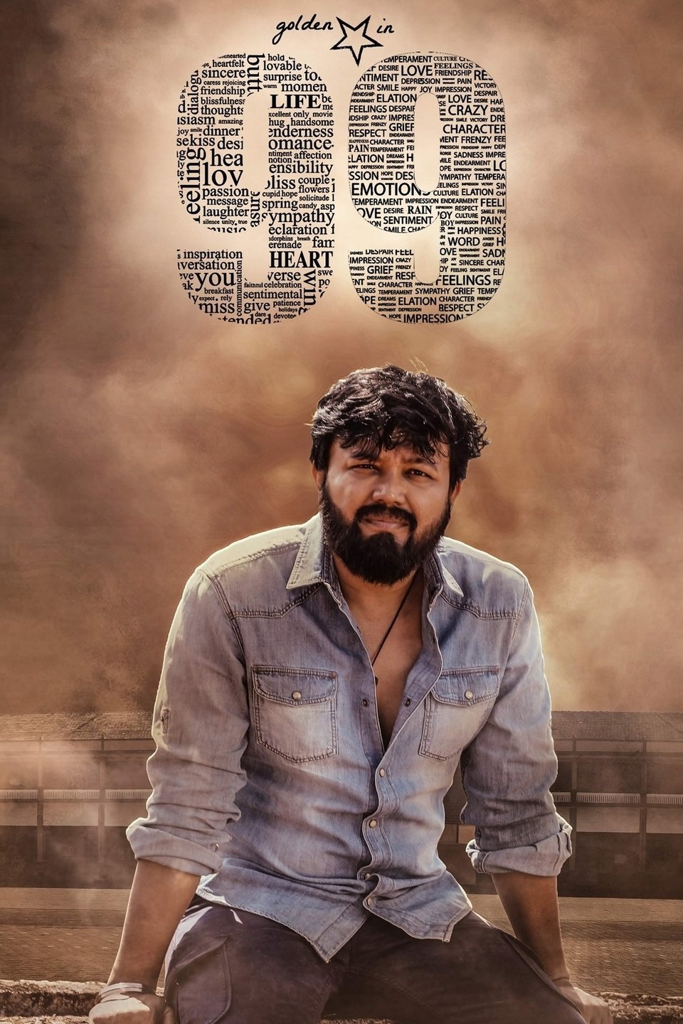 99 - Rotten Tomatoes