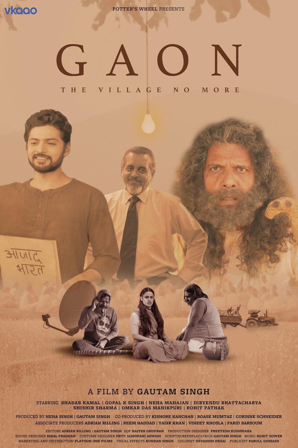 Gaon - Rotten Tomatoes