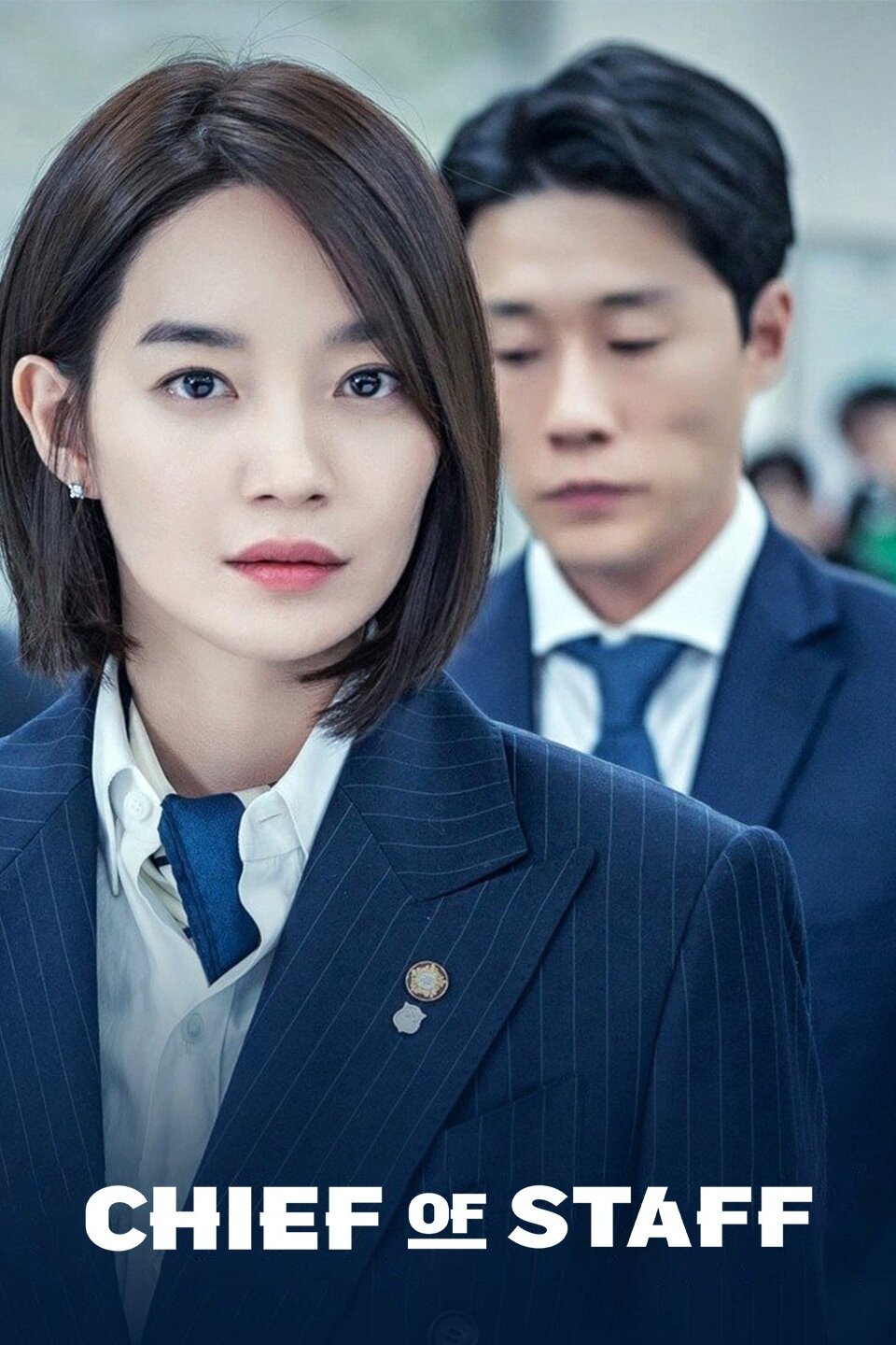 Chief of Staff - Rotten Tomatoes