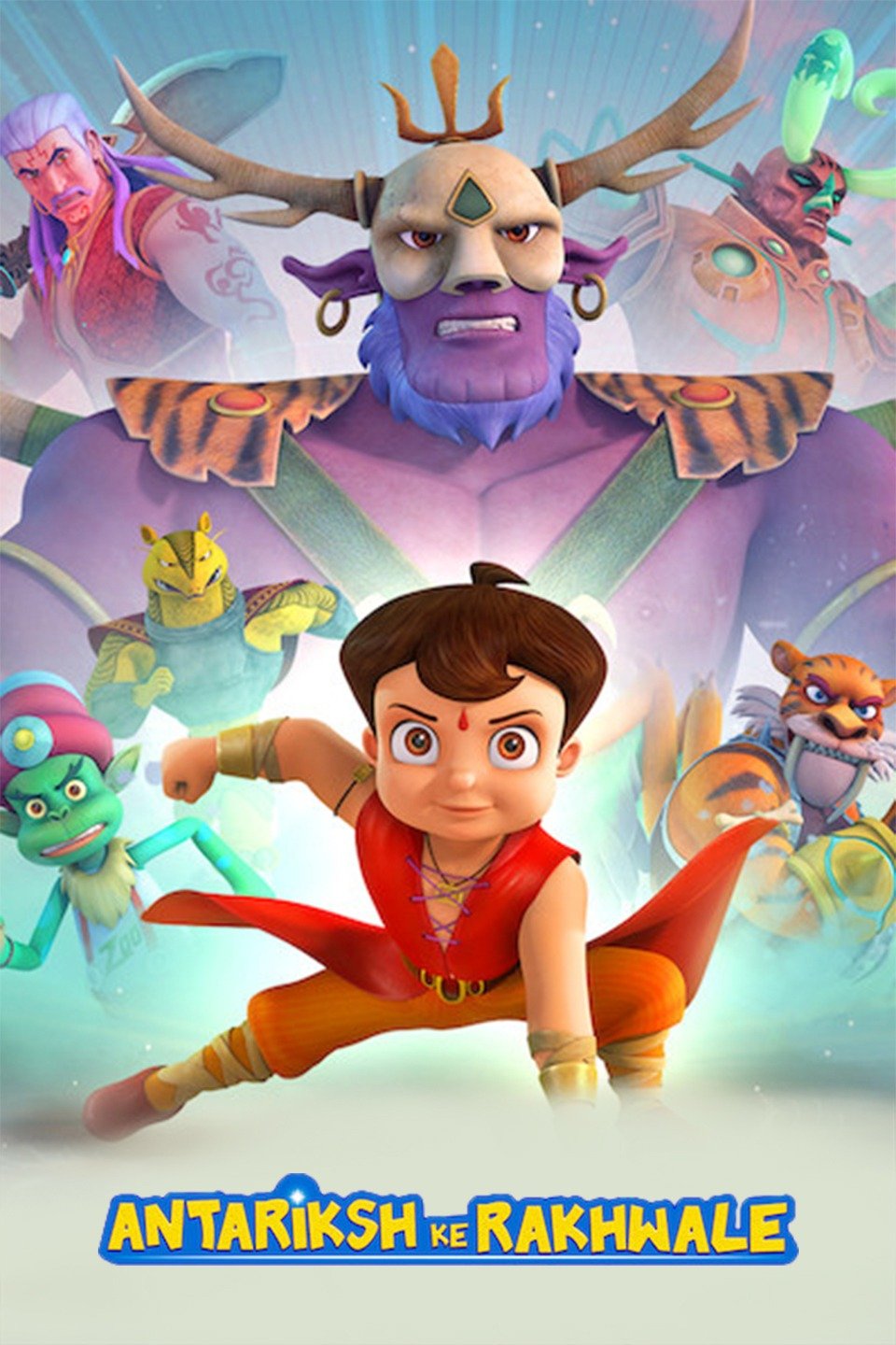 Antariksha Ke Rakhwale Pictures - Rotten Tomatoes