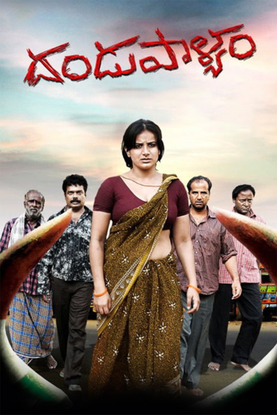 Dandupalya - Rotten Tomatoes