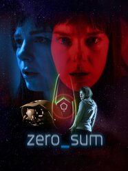 Zero Sum Pictures Rotten Tomatoes