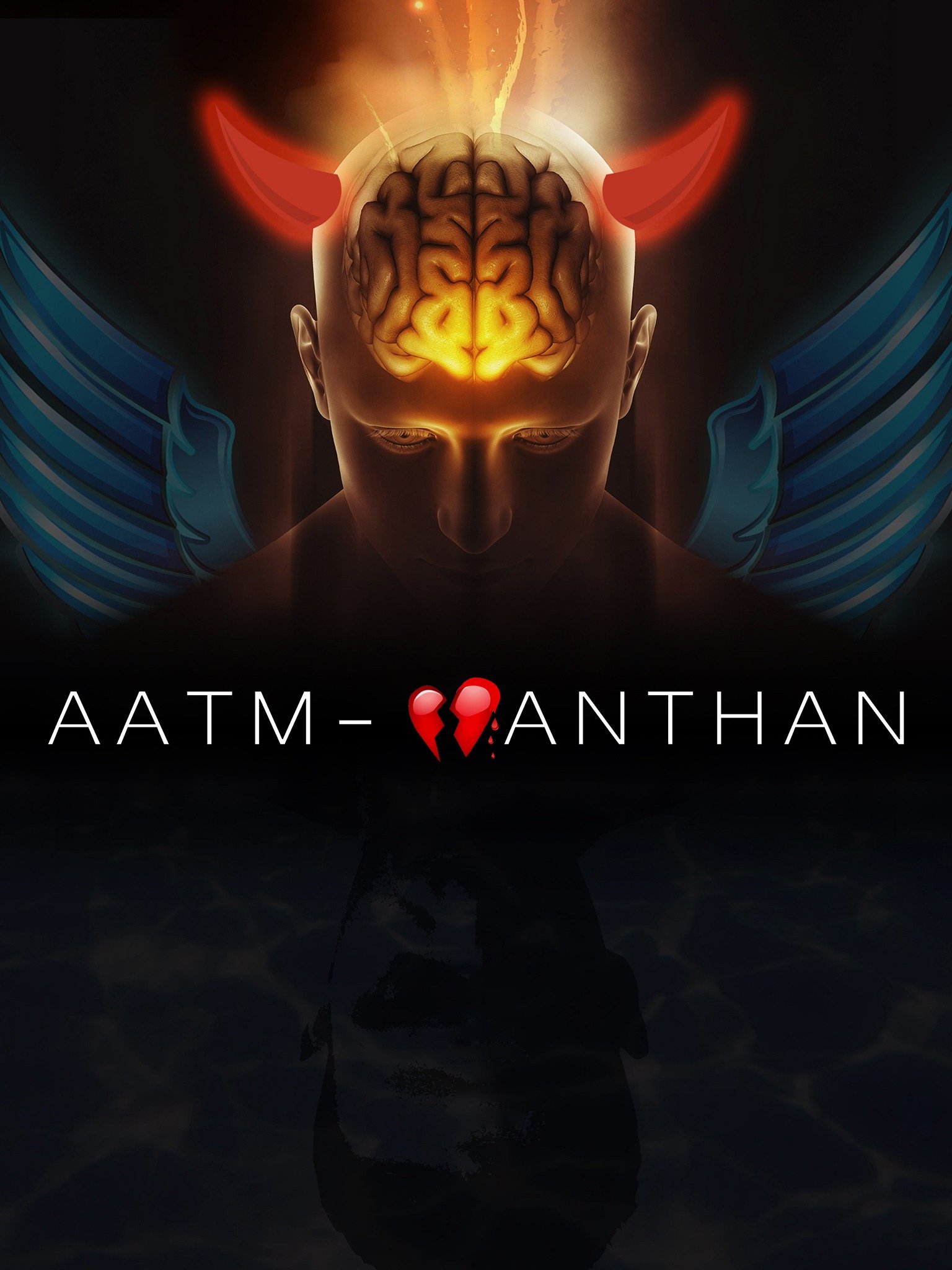 AatmManthan Pictures - Rotten Tomatoes