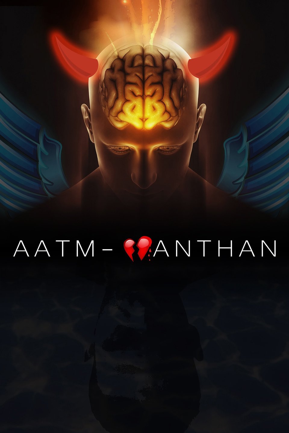 AatmManthan - Rotten Tomatoes