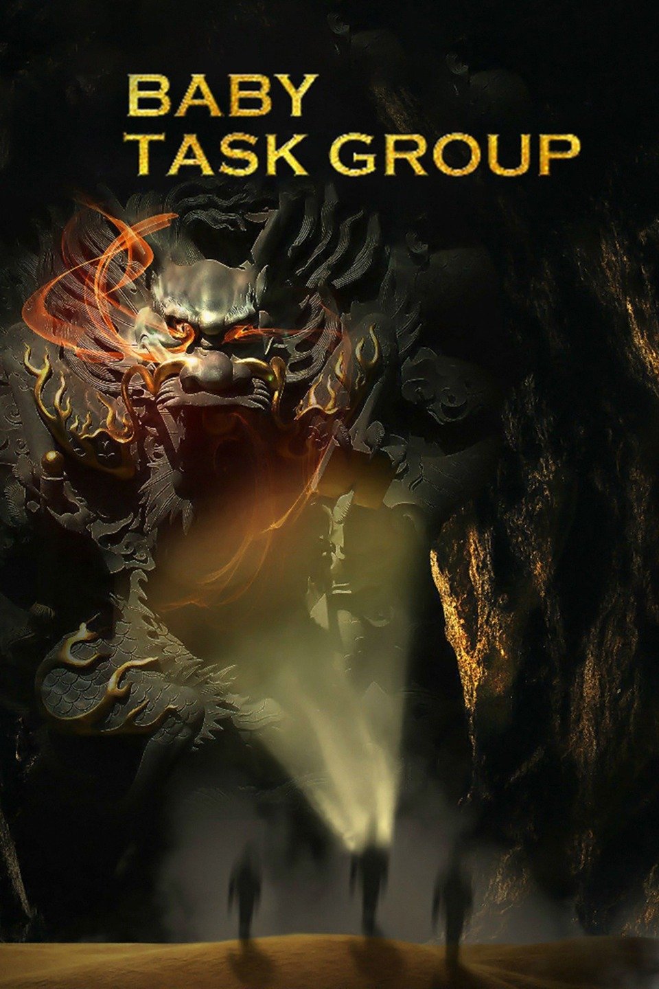 Baby Task Group Pictures - Rotten Tomatoes