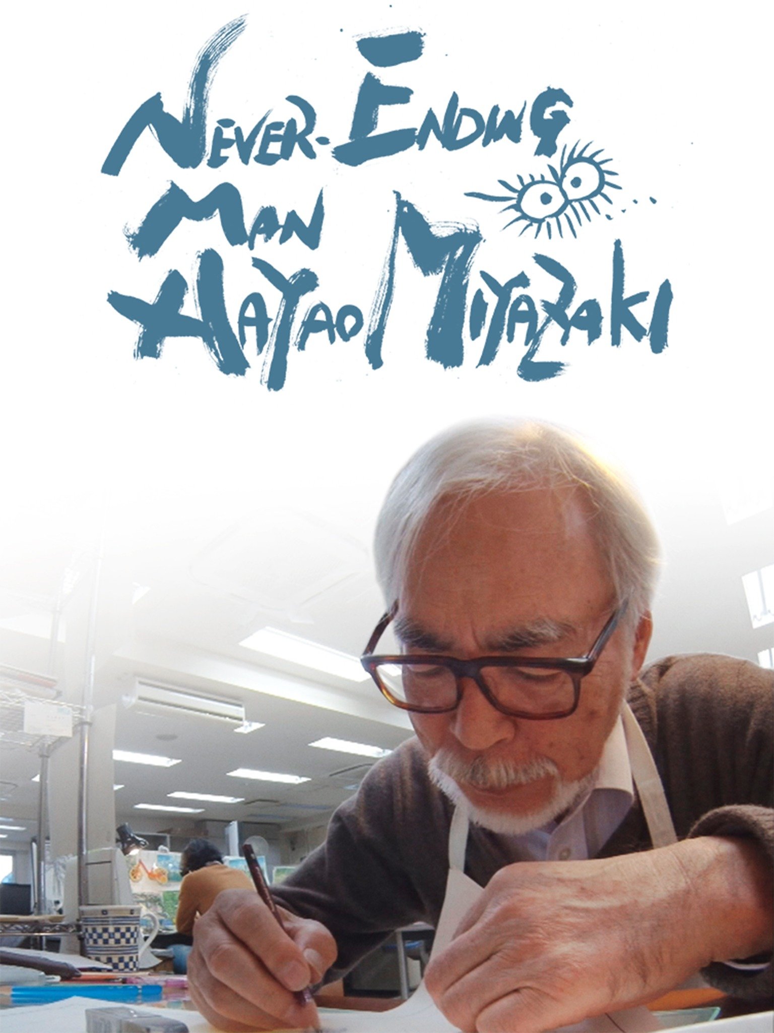 Never-Ending Man: Hayao Miyazaki - Rotten Tomatoes