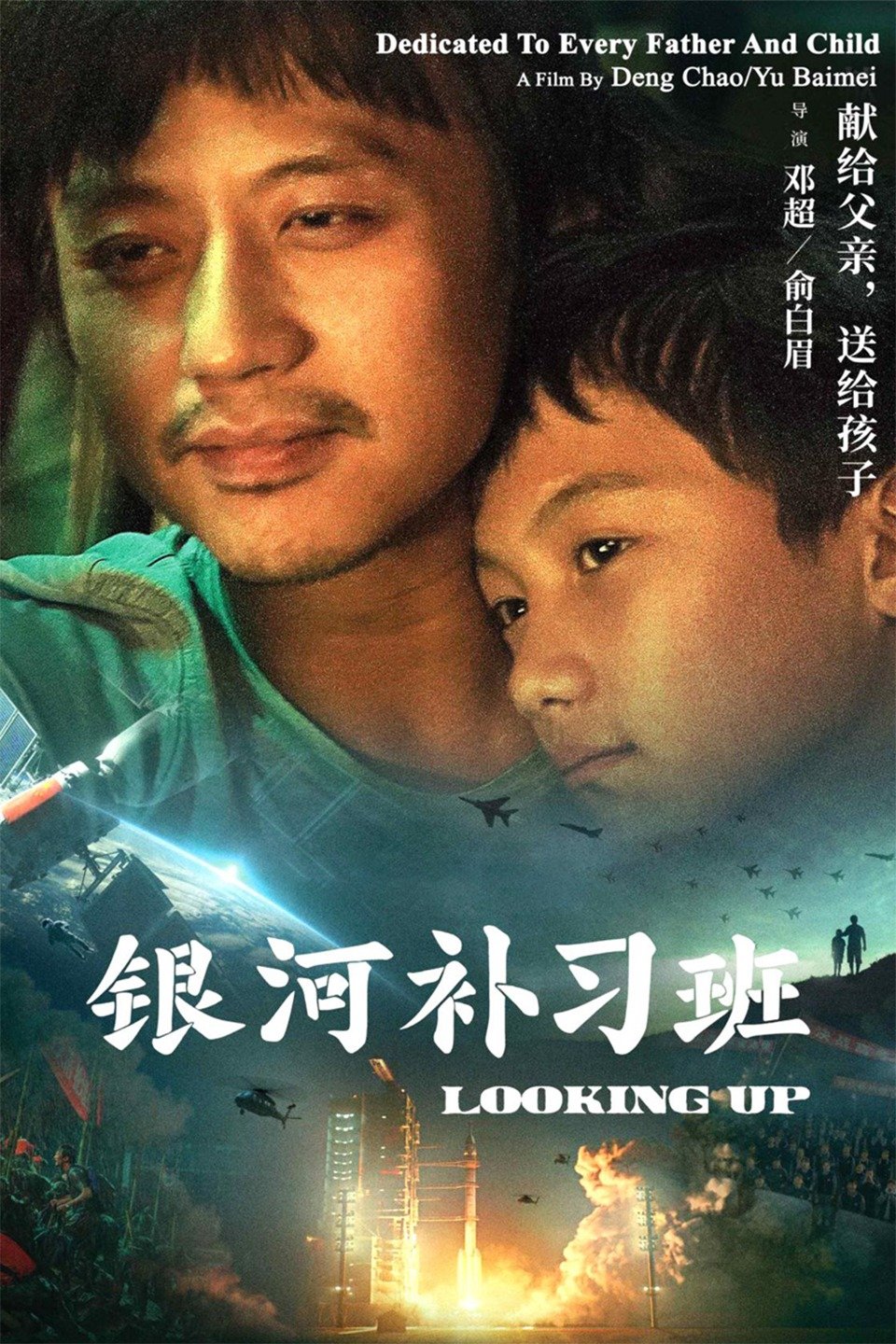 Looking Up - Rotten Tomatoes