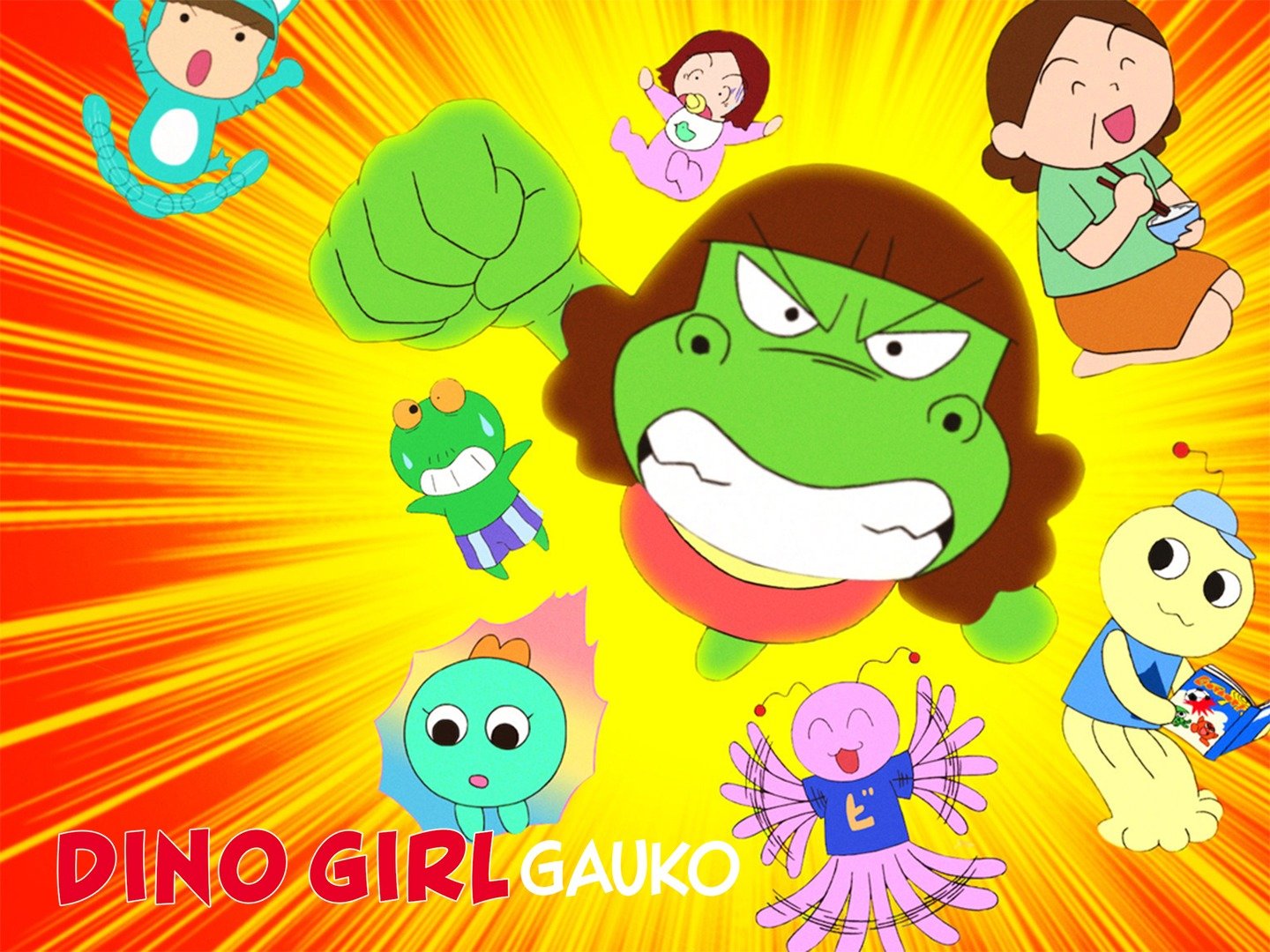 Dino Girl Gauko - Trailers & Videos - Rotten Tomatoes