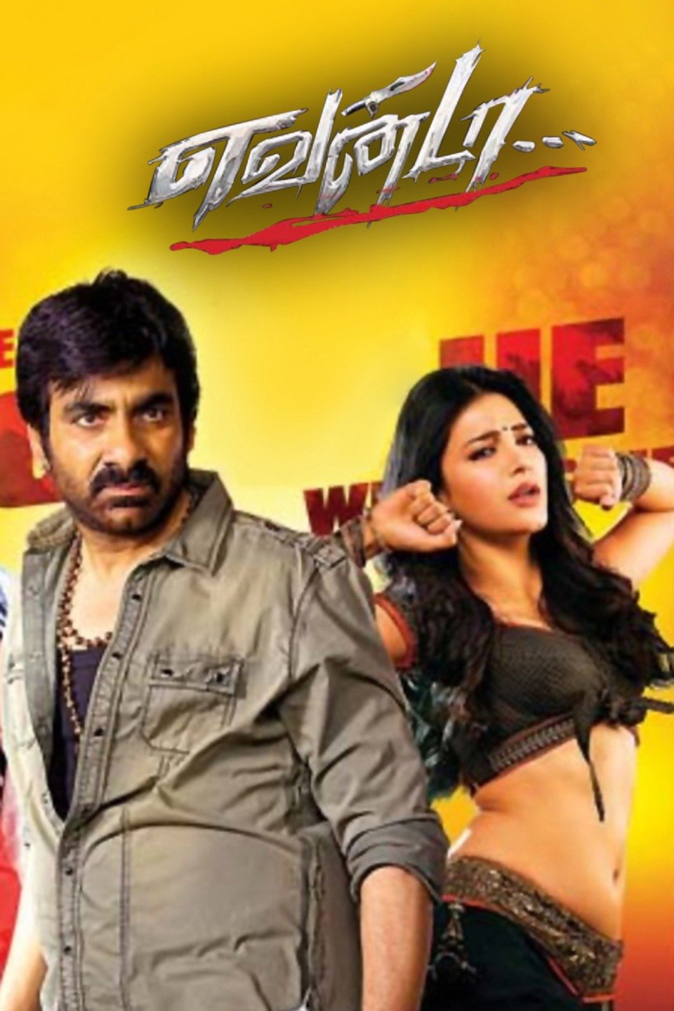 Yevanda Pictures - Rotten Tomatoes