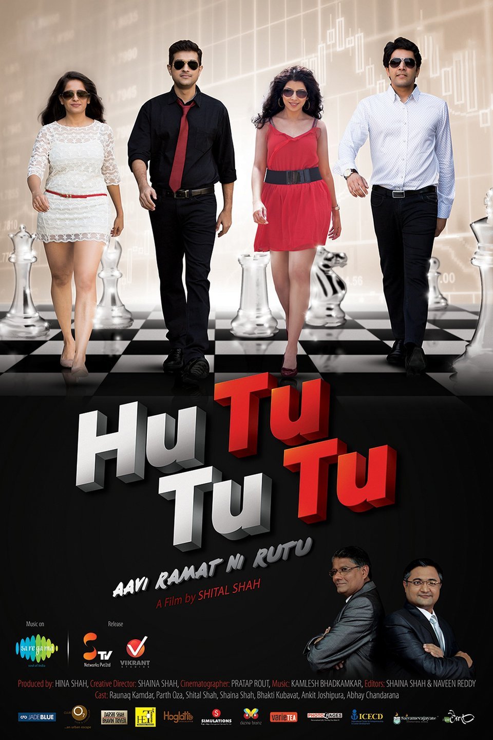 Hutututu: Aavi Ramat Ni Rutu - Rotten Tomatoes