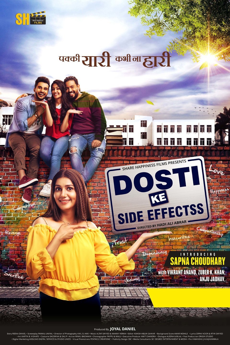 Dosti ke side effects Pictures - Rotten Tomatoes