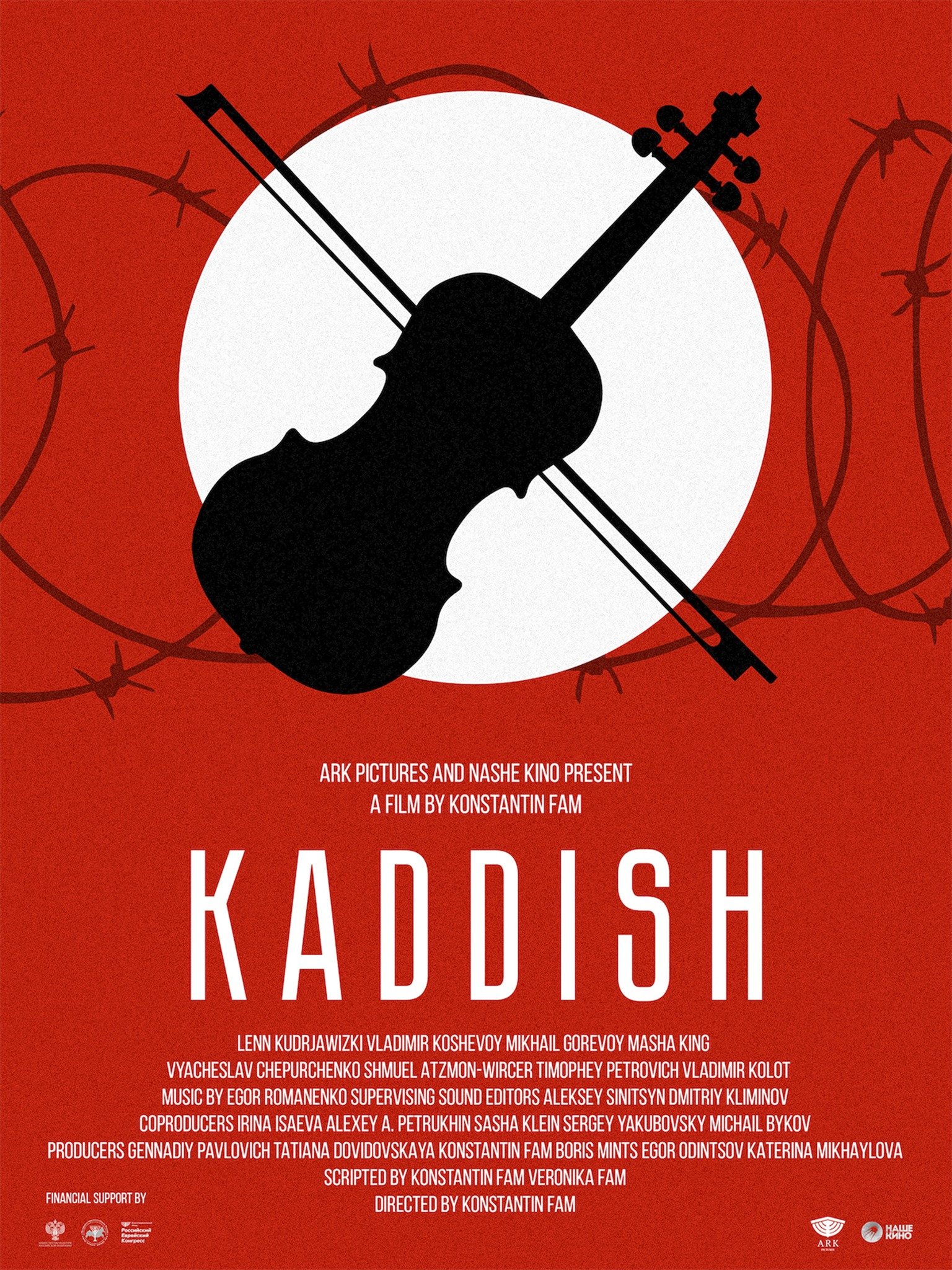 Kaddish - Rotten Tomatoes