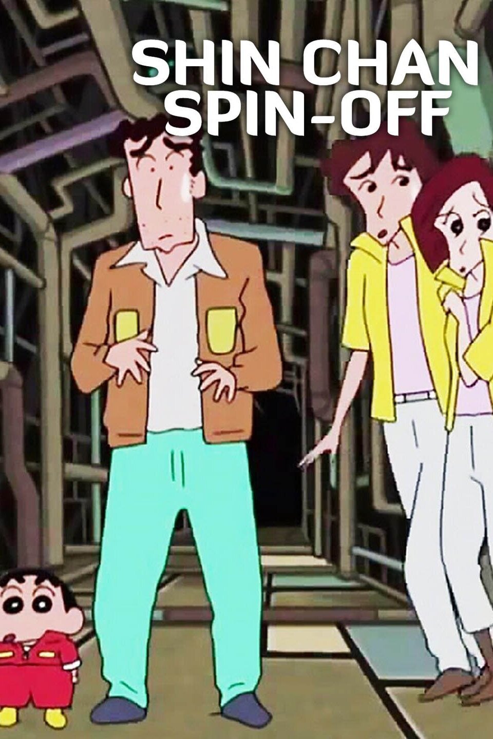 Shin chan Spin-off - Rotten Tomatoes