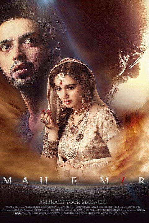 Mah e Mir - Rotten Tomatoes