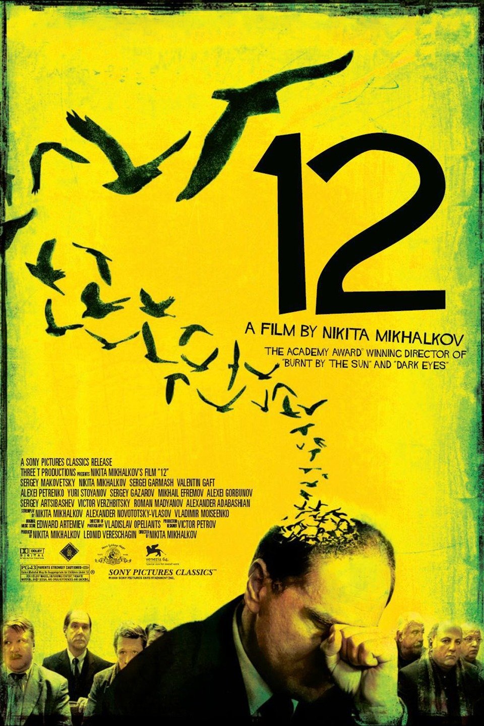 12 - Rotten Tomatoes